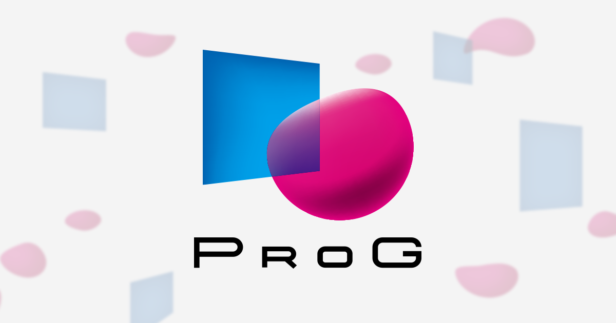 Progテストについて